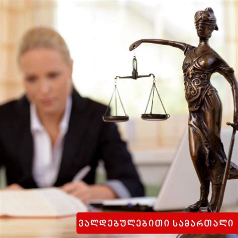 ხელშეკრულების ფორმა