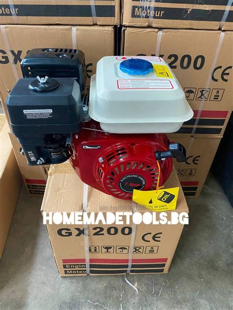 Бензинов двигател за Мотофреза 7 5кс Друга градинска техника Мотофреза Градинска техника