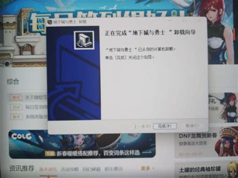 脱坑了，就这样吧 Nga玩家社区
