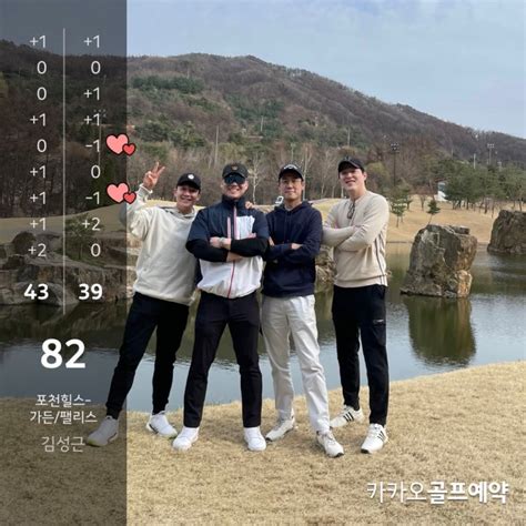 생각보다 난이도 높은 구장 포천힐스cc 라운딩 후기 네이버 블로그