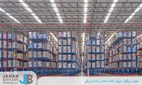 بهترین جنس قفسه بندی انبار راهنمای انتخاب و خرید بهترین قفسه جهان