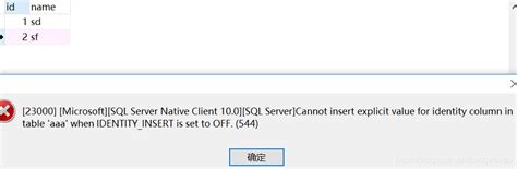 Sqlserver主键自增如何实现的方法 数据运维技术 Sqlserver主键自增如何实现的方法 数据运维技术