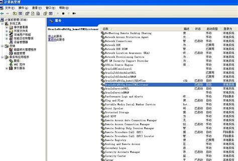 ora 12560 协议适配器错误 oracle 11g 百度知道