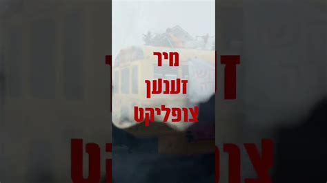 אווירת פורים תשפג ארי סאמעט Youtube