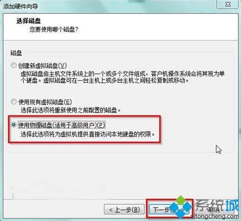 Vmware虚拟机怎么从u盘启动,并启用虚拟盘进行ghost,安装后无法启动设置 知乎 Vmware虚拟机怎么从u盘启动,并启用虚拟盘进行ghost,安装后无法启动设置 知乎