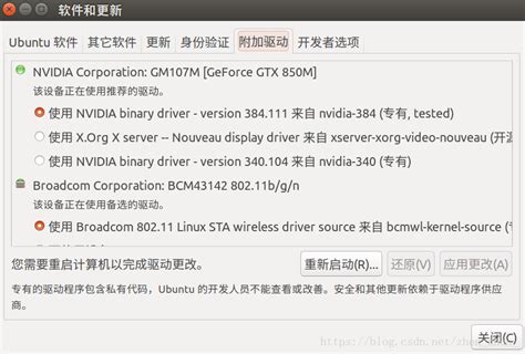 tensorflow gpu环境搭建 csdn博客