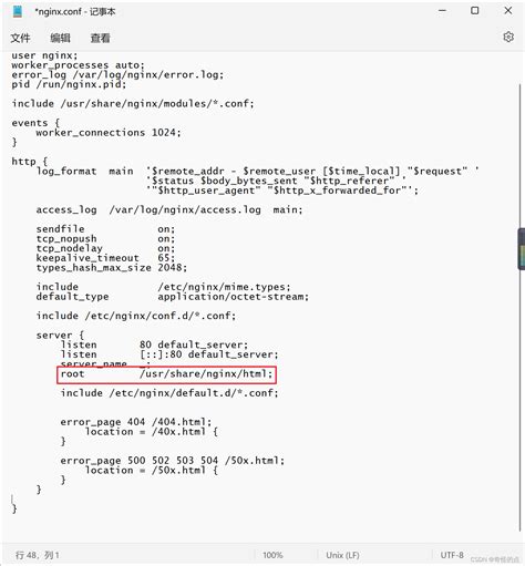 Docker Nginx 解决修改配置文件重启后还是欢迎页面的问题docker 搭建完显示welcome To Nginx Csdn博客