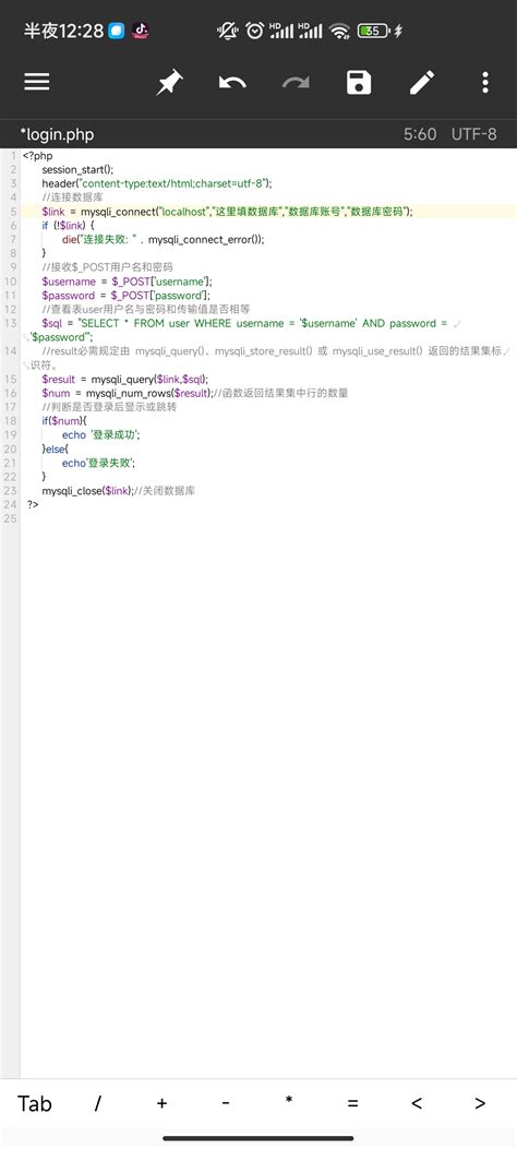 Php实现简单注册登录 Freeapi