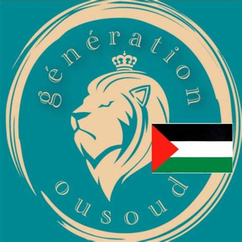 جيل الأسود Youssoufia