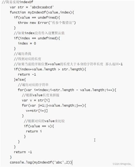Day05字符串学习日记5 Csdn博客