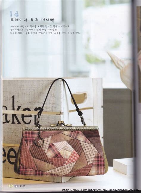 Bag Patchwork DIY Tutorial Ideas Bag Patchwork DIY Tutorial Ideas