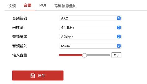 Srs5089 Gb28181 Pulling Stream Webrtc Cannot Play Flv Videos Can Be