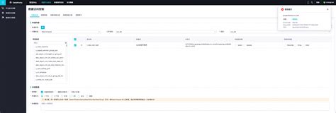 dataworks操作报错合集之遇到“访问被拒绝 授权失败，没有权限 错误，提示“access denied authorization