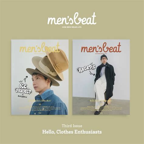 Mensbeat Magazine 🍂 아직은 에어컨 앞을 떠나지 못하면서도 아침 저녁 선선 하다며 꿋꿋하게 가을 옷을 꺼내 입고 집을 나서는 가을 호소인 들에게