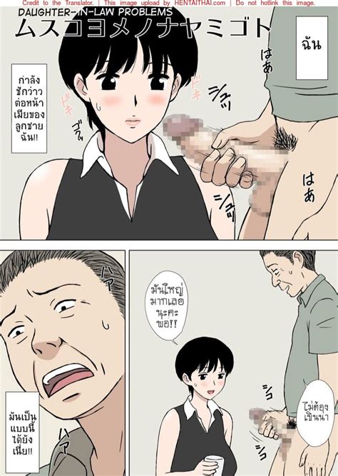 Urakan Hitozuma Time Doujin Th