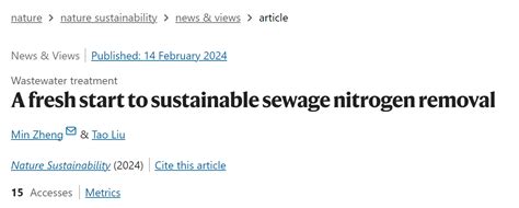 奋进双一流北工大以唯一完成单位在Nature Sustainability发表首篇论文 新闻网