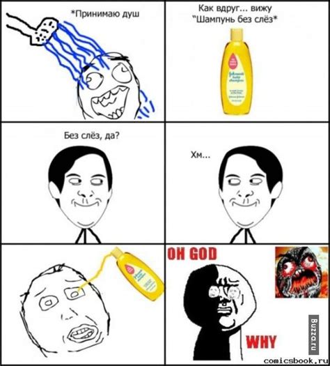 Мемы самые смешные картинки до слез Мемы Смешно Веселые мемы