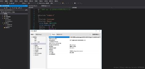 C与eigen库矩阵运算 Csdn博客