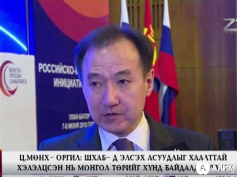 ШХАБ ын гэрээ хэлэлцээр баримт бичгийг 11 3 сая төгрөгөөр орчуулан гишүүнээр элсэхэд бэлдэж байжээ