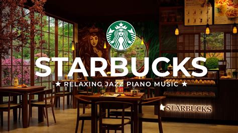 Playlist 일하면서 듣기 좋은 재즈 플레이리스트 L 아늑한 재즈가 있는 스타벅스 매장음악 일 공부 집중 및 진정을 위한 편안한 우아한 기악 재즈