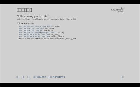 Comments 163 To 124 Of 417 Fear Me [jeff The Killers Dating Sim] By Neesa