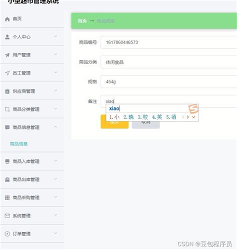 Java Springboot Vue Java Csdn
