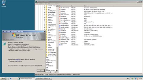 Windows Server 2008 Sp2 With Update [6002 24558] Aio 56in2 X86 X64 By