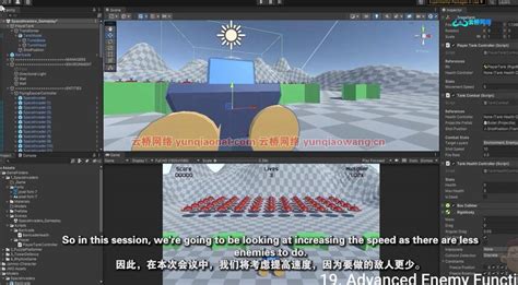 完整的unity 3d课程 释放您的游戏开发潜能云桥网络 完整的unity 3d课程 释放您的游戏开发潜能云桥网络