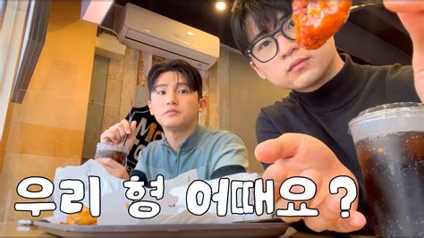 vlog 첫 직장 상사가 친형일 때 안경사의 하루 감사 인사 YouTube