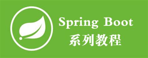 Springboot和mybatis配置多数据源连接多个数据库 腾讯云开发者社区 腾讯云