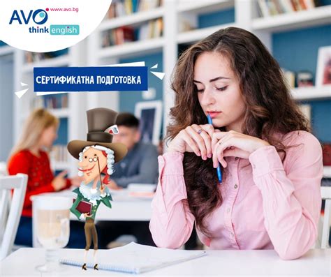 АvО On Linkedin Отличната подготовка е предпоставка за отличен резултат на изпитите на…