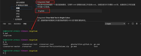 vscode修改默认终端和终端目录 vscode终端路径怎么更改 csdn博客