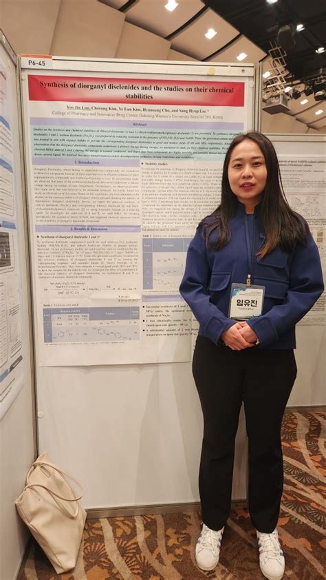 2023년 4월 대한약학회 Gallery 덕성여대 의약화학연구실