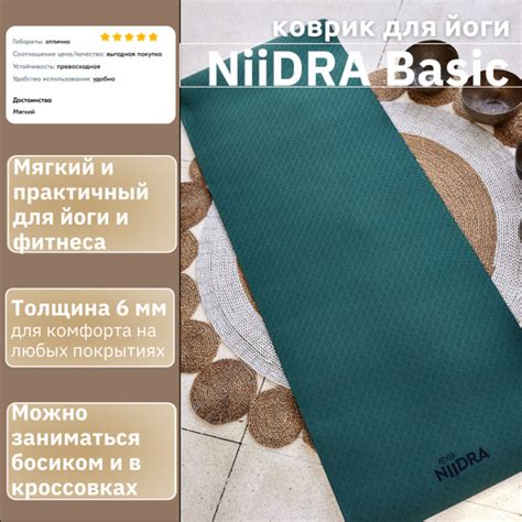 Коврик для йоги NiiDRA Basic, цвет хаки-оливковый, материал двуслойный ...