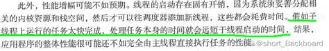 c 并发编程实战（第2版）第一章 c 并发编程实战第二版 csdn博客