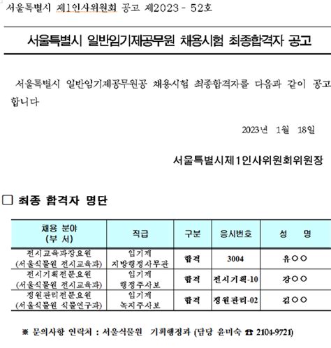 새소식