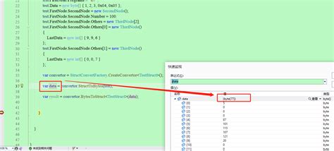 使用wesky opentools包来快速实现嵌套型结构体数据转换功能 weskynet 博客园