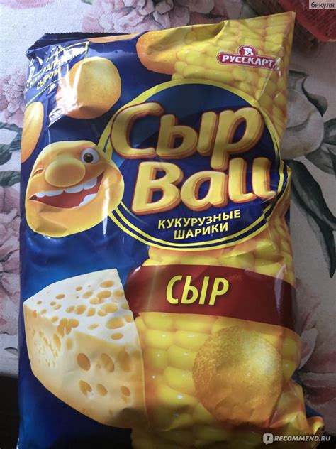 Кукурузные шарики со вкусом сыра РУССКАРТ СЫР BALL - «Дешёвый аналог ...