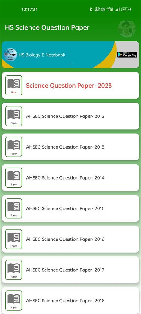 Hs Science Question Paper Apk For Android Download