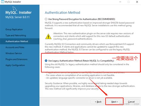 最详细的mysql安装教程 csdn博客