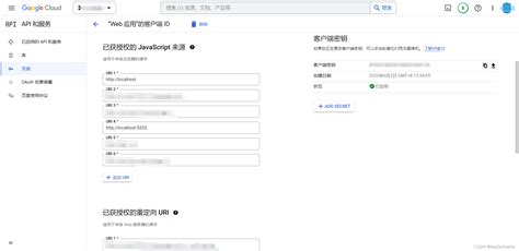 Google OAuth 2 Authorization Error Redirect Uri Mismatch 400