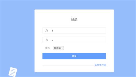 【原创】基于jsp的新闻管理系统（jsp新闻发布系统）jsp实现一个新闻发布系统主要功能包括新闻查看功能、管理员登录、发布新闻和新闻 Csdn博客