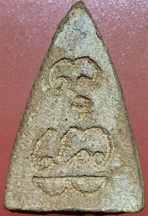 พระพุทโธน้อย หลวงพ่อสังวาลย์ วัดทุ่งสามัคคีธรรม พิมพ์ ส ปี 2526 สภาพสวยล้มแชมป์ แบ่งปัน พระ