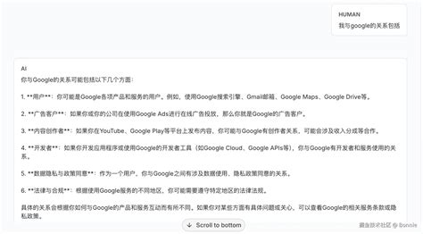 「从零实现 Rag：基于 Langchain 的企业级问答系统实战」langchain实现rag Csdn博客