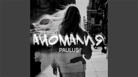 Аномалия Youtube