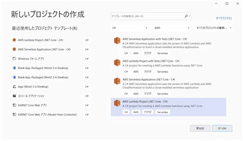 Aws Lambdaとdiodocsでexcelやpdfファイルを出力する（1） Mesciusdevlog メシウス株式会社