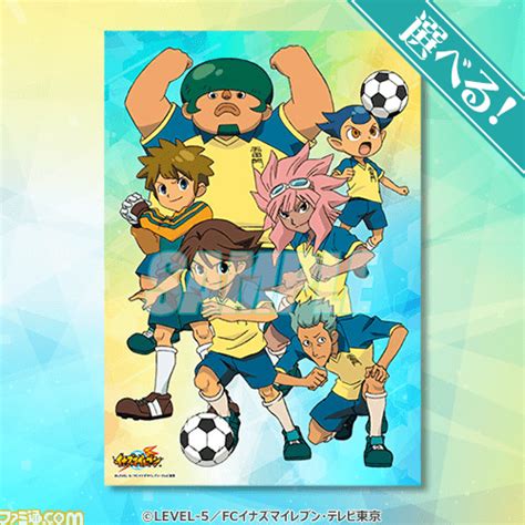 【イナイレ】『イナズマイレブン』オンラインくじが10月26日発売。円堂守や豪炎寺たち雷門メンバーのポスターやクッションなど15周年記念した