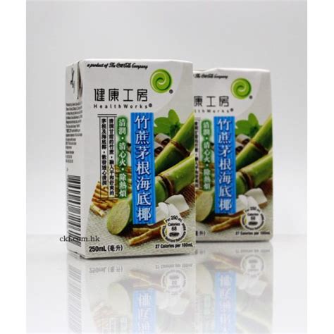 250ml紙包健康工房。竹蔗茅根