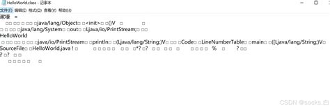 Java的第一个代码程序java第一个程序helloworld Csdn博客