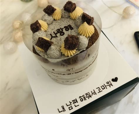 공릉역 케이크 카페 그대로양과자점 흑임자 미니케이크로 생일축하 만족후기 네이버 블로그